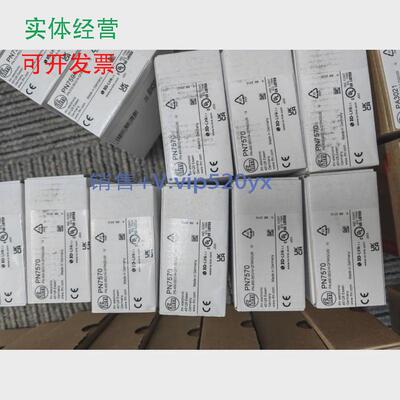 现货供应IFM易福门PN7570PN7571议价