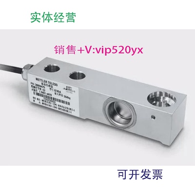 供应梅特勒托利多不锈钢压式称重传感器0745A-0.22/0.55/1.1/2.2/