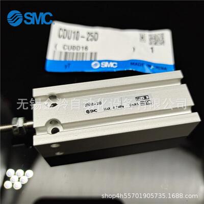 供应smc气缸cdu16-25d自由安装型单杠销售作用双