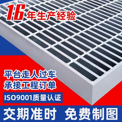 g303/30/100镀锌钢格栅栅板定做钢格板踏步钢格盖板镀锌钢格板