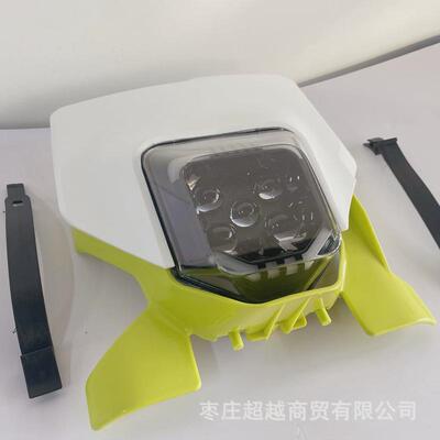 HUSQVARNA大灯总成开喜克维思恒舰越野摩托车胡思瓦娜款LED大灯壳