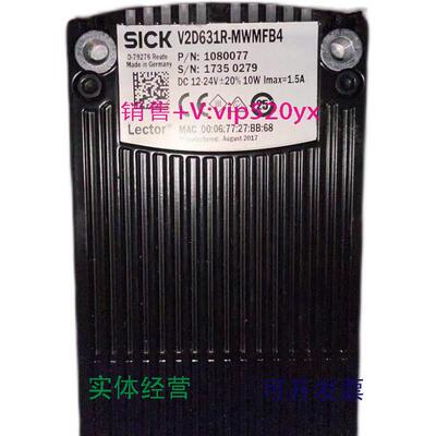 现货供应V2D631R-MWMFB4订货号1080077，视觉扫描仪，德国SICK现