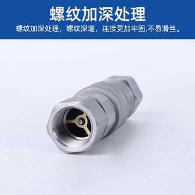 热销松车lsq-ff平面头液压快速接头iso16028环卫乔油管油压快插接
