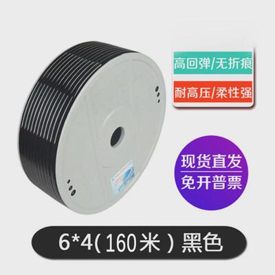 pu黑空压机软管6x4/8x5/12x8/14x10/16x12耐压透明红气管蓝气管