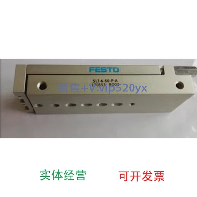 现货供应FESTOSLT-6-50-P-A170553