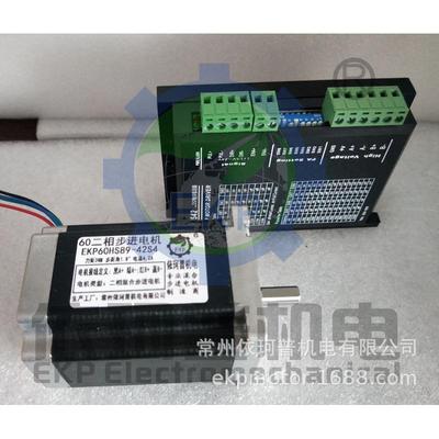 60二相步进电机套装抗干扰3n89mm+驱动器dm542低震动扭矩包邮