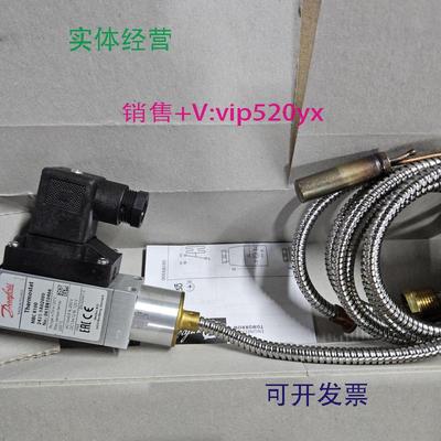 现货供应DanfossMBC81002431-1A02000061B10466传感器全新现货议