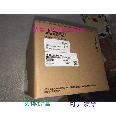 现货供应变频器FR-E540-3.7k/2.2k/1.5K-CH/CHT看描述议价