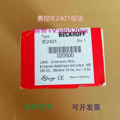 现货供应德国倍福BECKHOFFIL2301-B310,IE2401现货模块