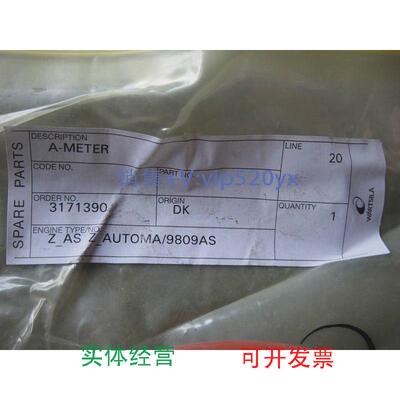 现货供应SCHAL油雾探测器加热器-内装SCHAL10051