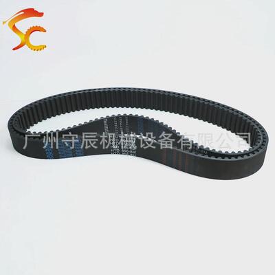 宽同步带htd8m2504/2520/2536/2600节距:8mm橡胶25/30/40mm