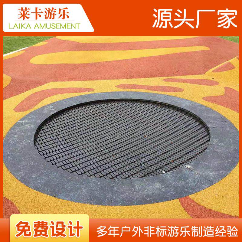 大型户外地面反弹蹦蹦床定制儿童地面非标公园小区圆形埋地跳跳床