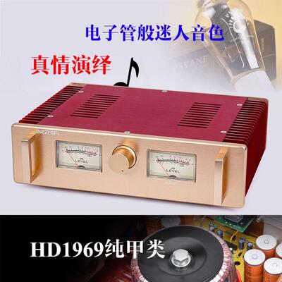 清风A100 HOOD1969 HIFI金封甲类功放机 纯甲类 胆机音质人声之王