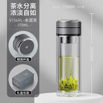 盖双层茶水分离玻璃杯经典金属万象过滤泡茶杯子款高档送礼v156rl