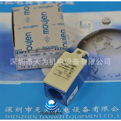 【实物拍摄】台湾茂仁moujen限位开关M8-8601