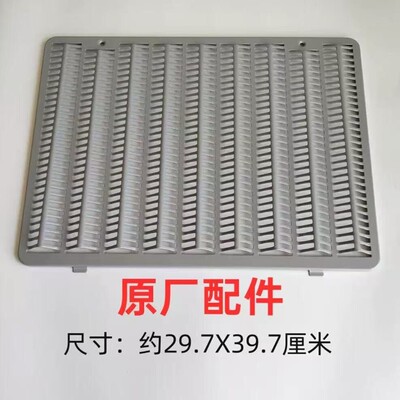 方太油烟机过滤网EMD6T瓦