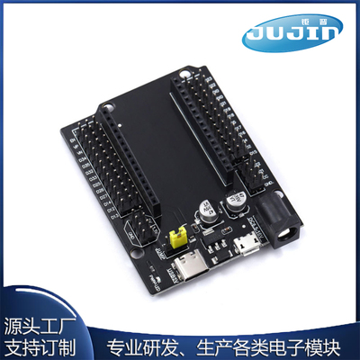 ESP32扩展板ESP32 30P DEVKIT V1电源板模块 ESP32S开发板扩展板