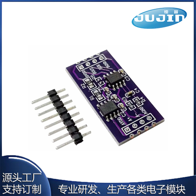 CS1237 24位ADC模块 板载TL431外基准芯片 单通道称重传感 24bit