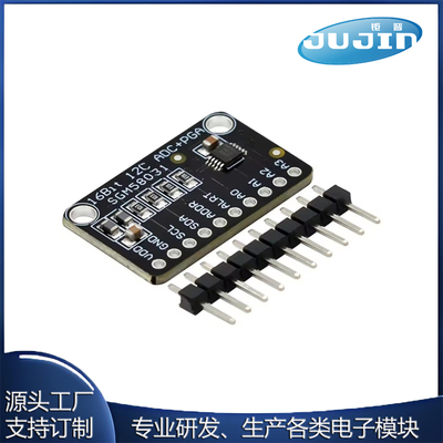 SGM58031开发板模块 16位高精度4通道模数ADC数据采集转换器