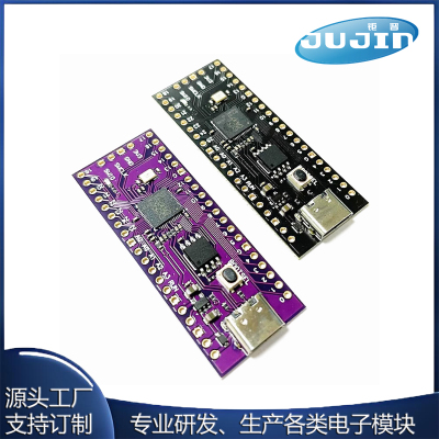 Ultimate Pico RP2040 128Mbit 16MB 兼容 树莓派 双核处理器