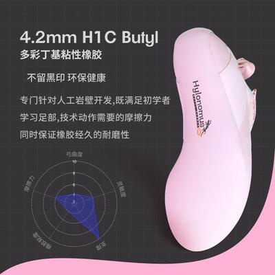 专业初级进阶攀岩鞋舒适新款