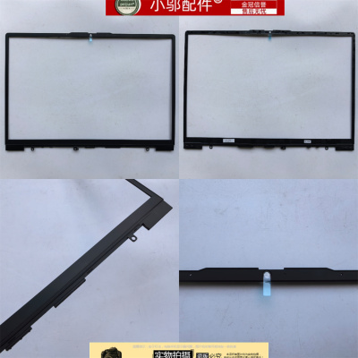 适用Thinkbook联想13S G2 ITL G3 昭阳 K3-ACN-itl B壳 外壳 屏框