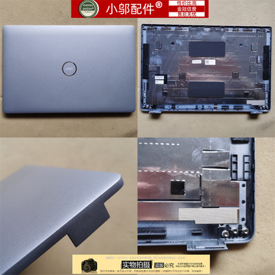 小邬配件A壳外壳E5430