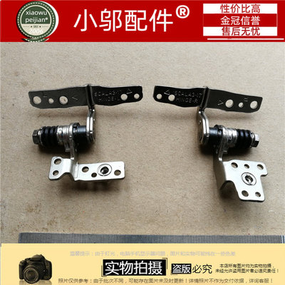 SAMSUNG三星 NP300E7A  305E7A 屏轴 转轴 铰链17.3 LCD HINGES