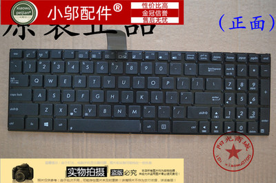 适用华硕V550C V550L W508JK W50JX W508LD W508 w518L笔记本键盘