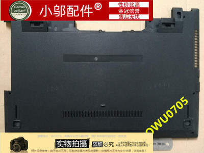 全新适用  Asus/华硕 PRO551LD pro551ld D壳 底壳  适用 外壳