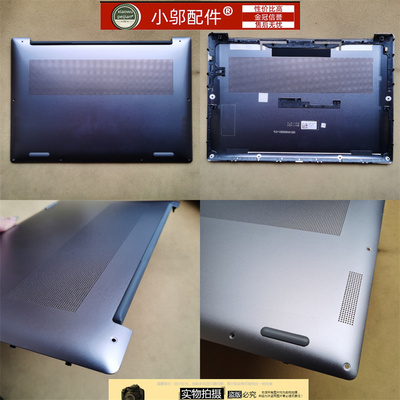 小邬配件RMA2203-CJ外壳D壳