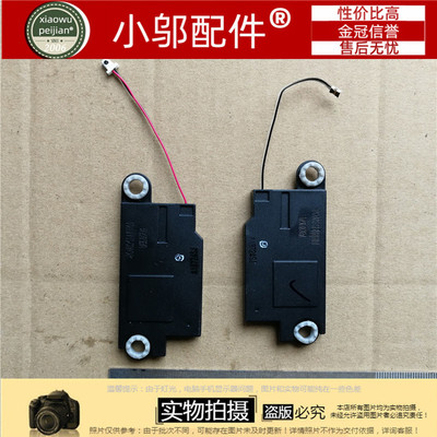 适用三星Notebook 530XBB-K01 02 03喇叭 扬声器 音响 指纹识别器