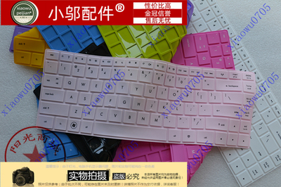 小邬配件惠普 HP 421 420 CQ321 CQ320 CQ325 CQ326 彩色键盘膜