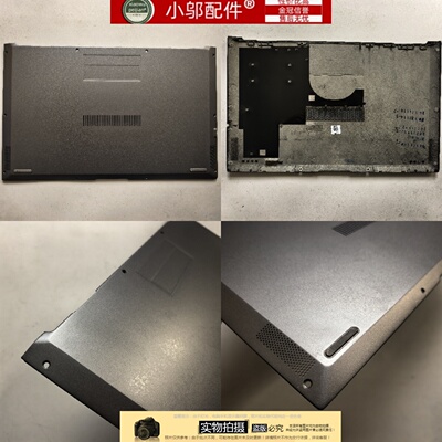 小邬配件适用ASUS华硕灵珑 B9440U B9440UA B9440UR外壳 D壳 底壳