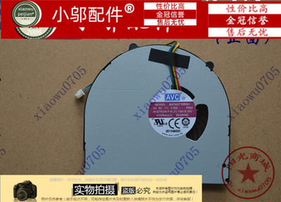 全新适用  联想 B4400 风扇  V480C 散热风扇 笔记本风扇