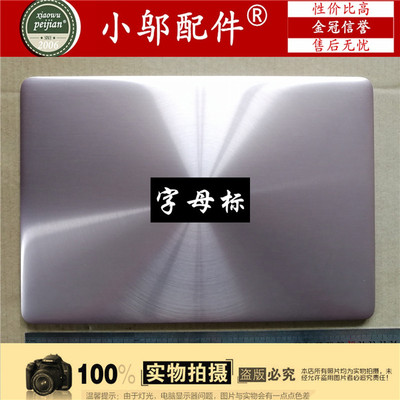 适用ASUS华硕U3000U RX310UL UX310UV U310UA外壳A壳B C D壳轴盖
