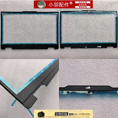 小邬配件Lenovo联想LOQ 17IRX10 2025外壳 B壳 屏框AP9H2000201