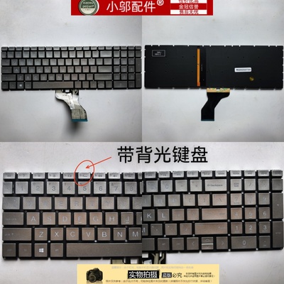 小邬配件HP惠普TPN-W142/Q229/C134/Q210 键盘17-BY 15S-DY DU gr