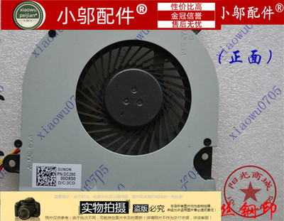 pro45v散热风扇小邬配件