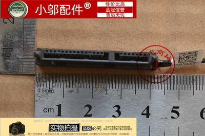 5542小邬配件硬盘线转接口