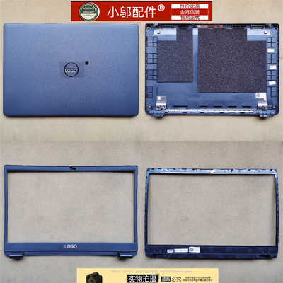 小邬配件L3410E3410A壳外壳