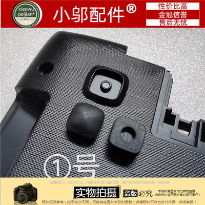110-14isk小邬配件脚垫防滑垫