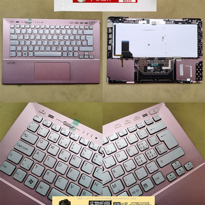 SVS131键盘小邬配件SVS13