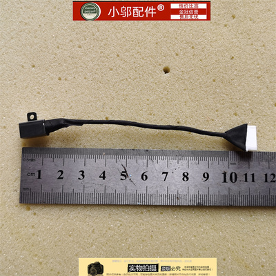 电源接口35673562小邬配件