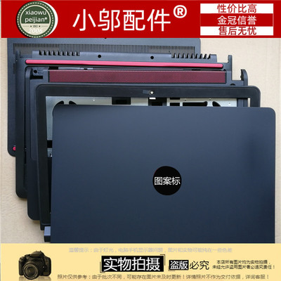 适用Dell戴尔 5576 5577 7000 7557 7559 P57F 外壳 A壳B C D E壳