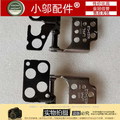 小邬配件MS-16S1屏轴转轴