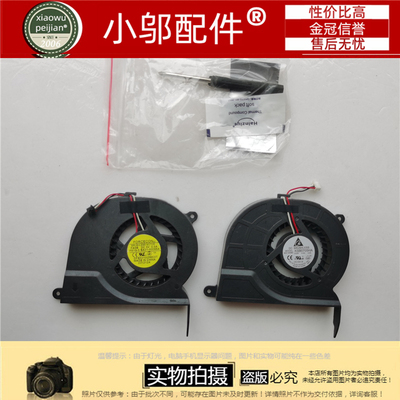 小邬配件 三星 RV409 RV411 RV413 RV415 RV420 E3420 E3415 风扇