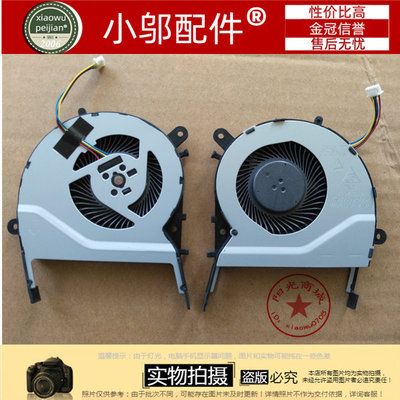 VivoBook4000小邬配件风扇