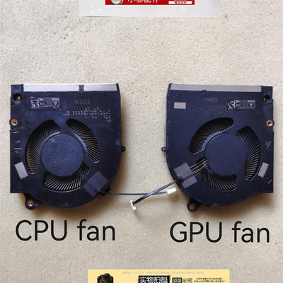 小邬配件M15R7风扇散热风扇