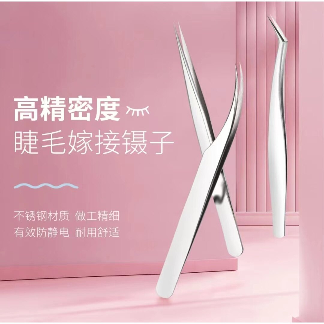睫毛美睫镊子工具专用假睫毛辅助器金羽夹斜嘴夹嫁接高精密海豚